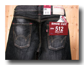 エドウィン 512 SHOE CUT EDWIN/ジーンズネシ