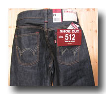 エドウィン 512 SHOE CUT EDWIN/ジーンズネシ